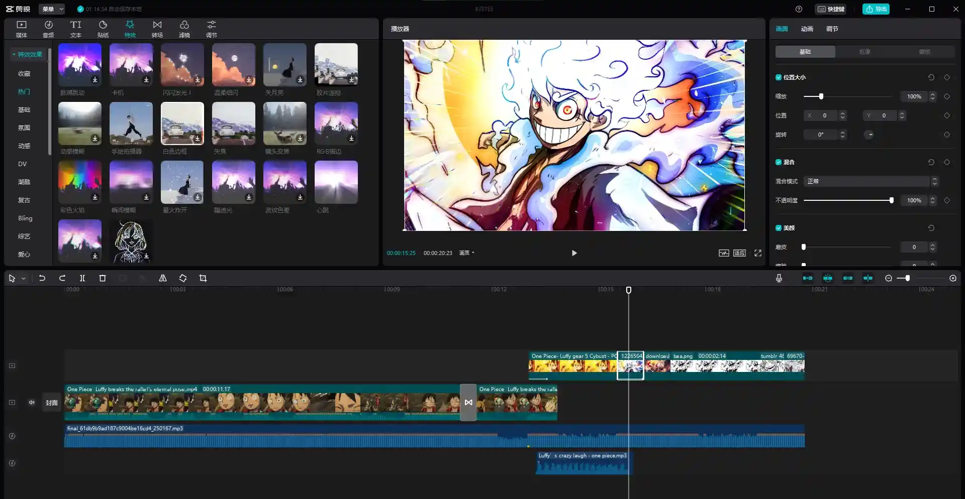 CapCut no PC? Aprenda a baixar e usar o editor no computador